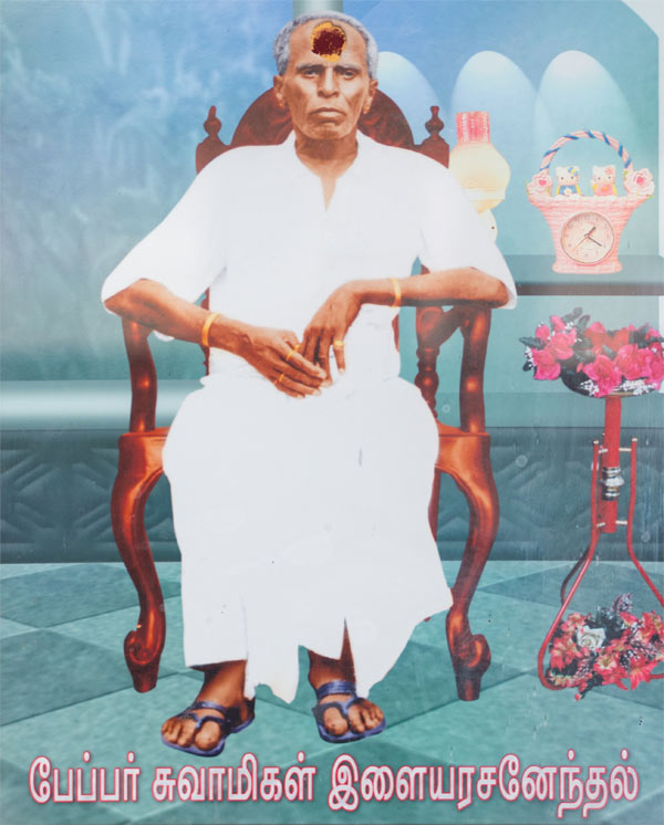 Jeeva Samadhi